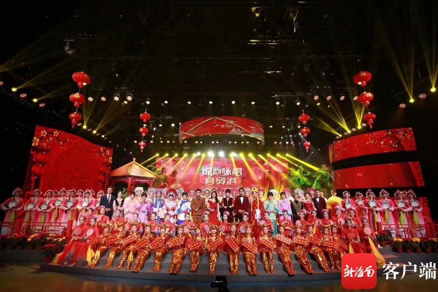 The 2021 Qiong Opera Spring Festival Gala in Hainan Province premiered ...