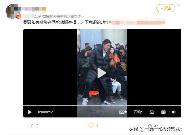 Guan Xiaotong and Wu Lei together?Wearing a couple outfit to attend the ...