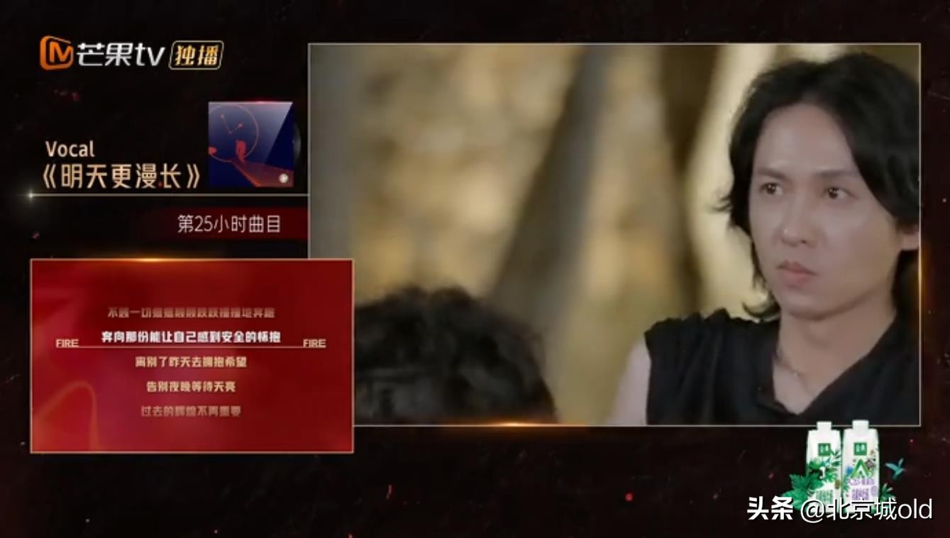 "Overcoming the Thorns" rock veteran, face Chen Hui, high-energy output ...