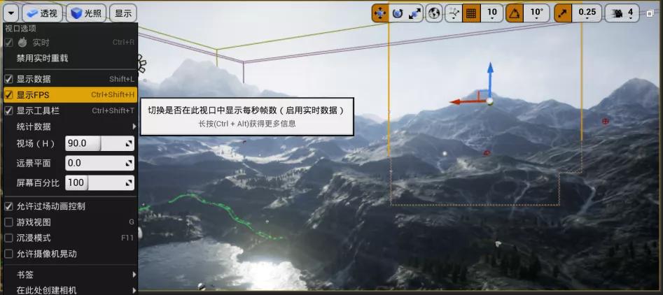 Install and configure AirSim environment (1) - iNEWS