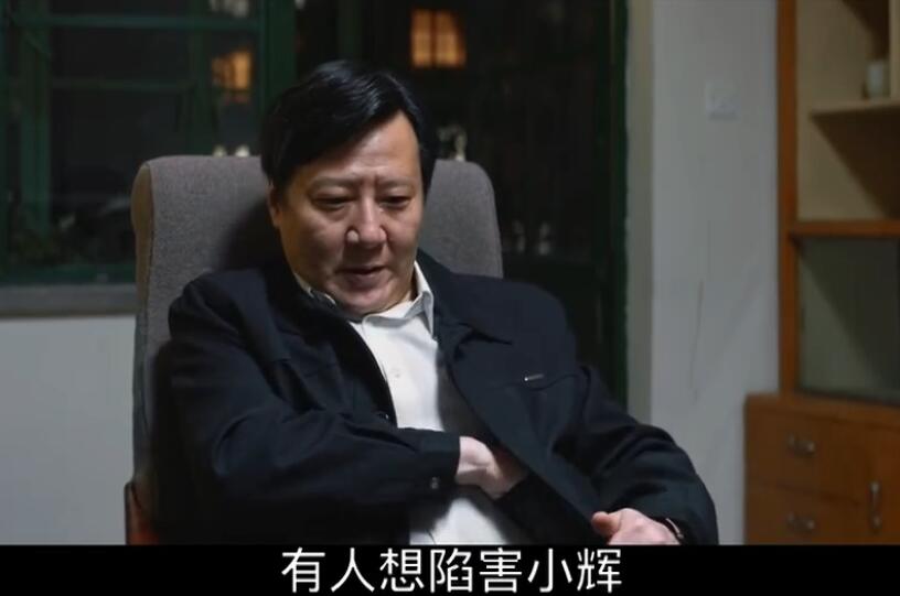 Dajiang Dahe 2 Think carefully and fear! Song Yunhui gave his wife five ...