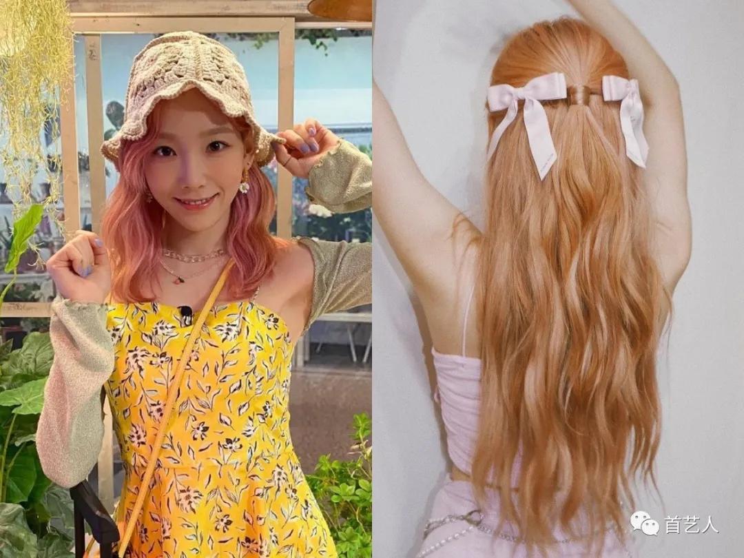 7 female stars pink orange hair color illustration, Taeyeon peach pink ...