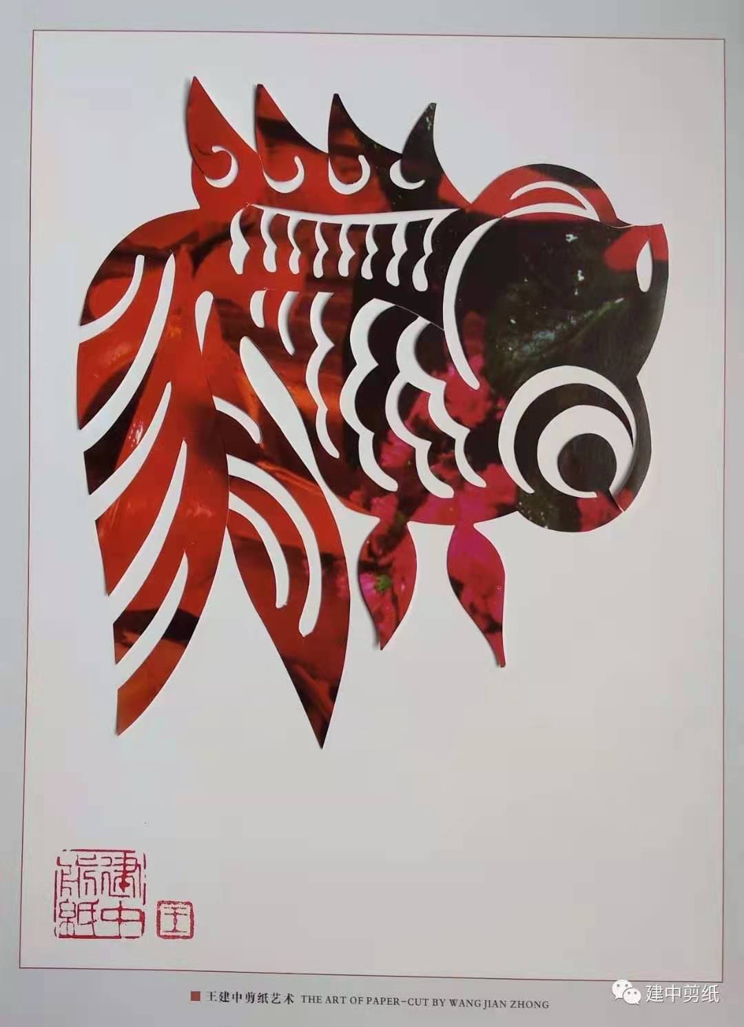 Shanghai style paper-cutting teacher Wang Jianzhong's work appreciation ...