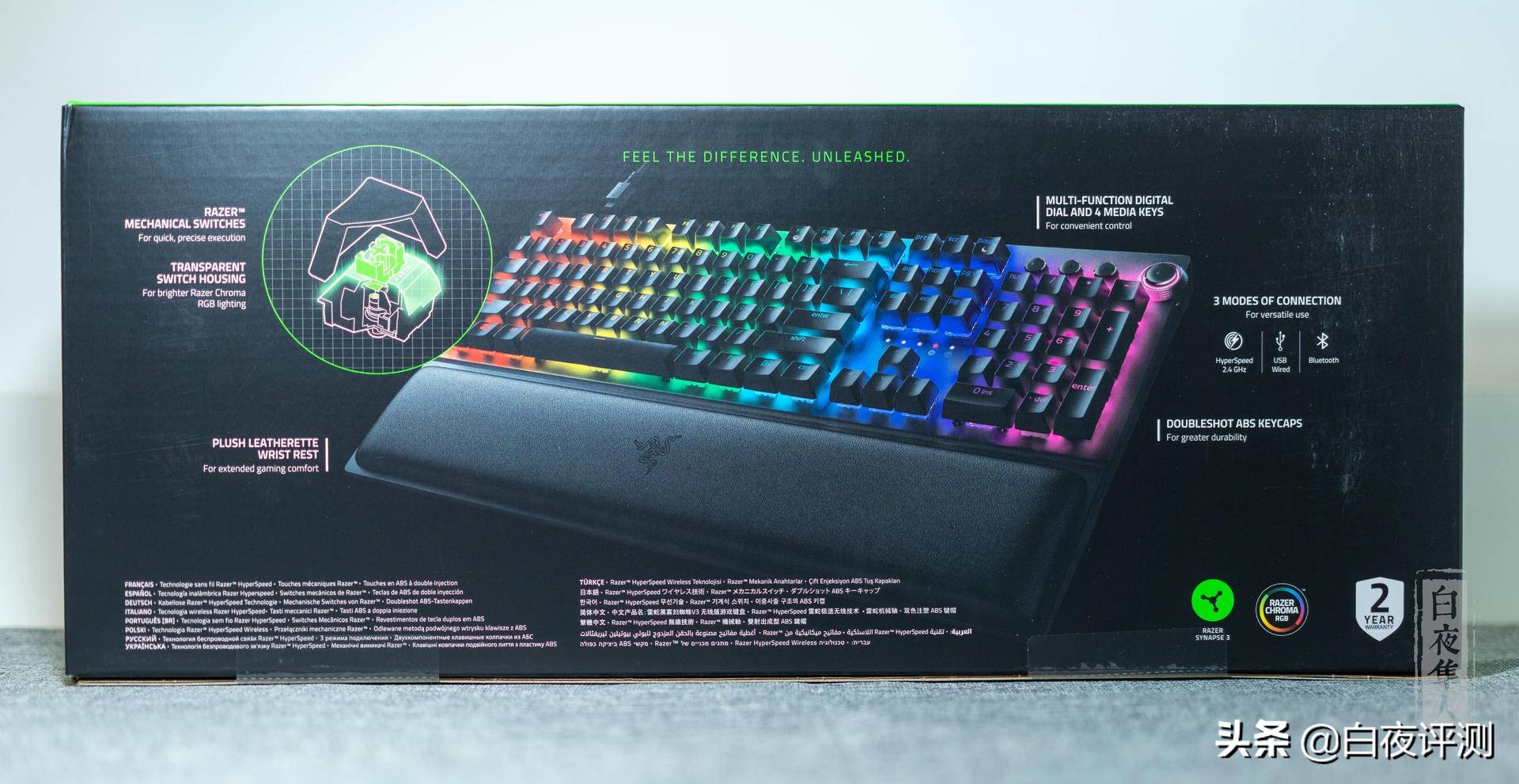 Wireless Trident-Razer Black Widow V3 Pro review - iNEWS