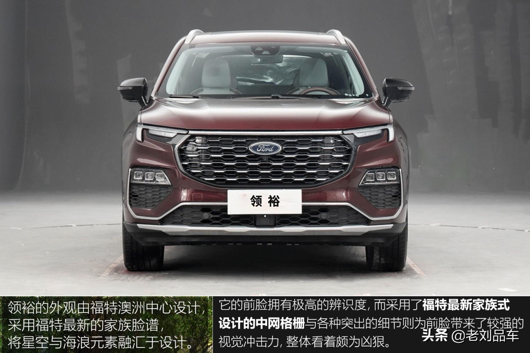 Jiangling Ford Lingyu is very cost-effective, especially in terms of ...
