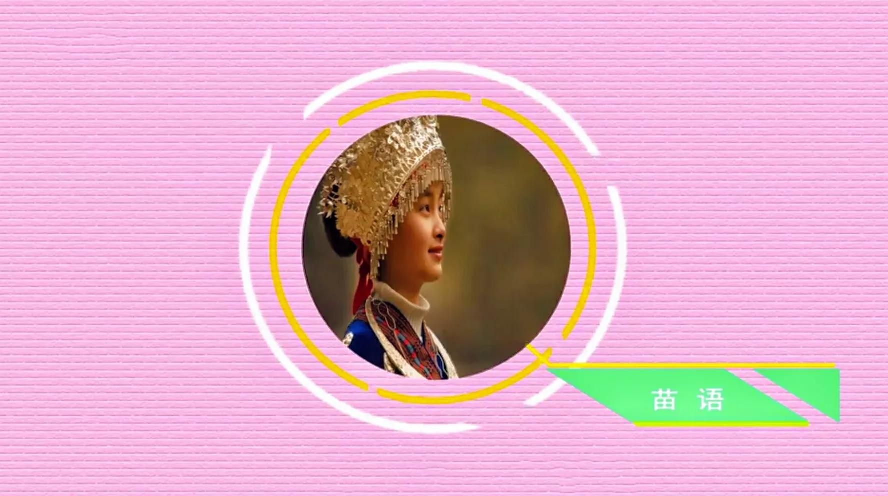 Top ten dialects of Hainan Province, which one do you speak? - iNEWS