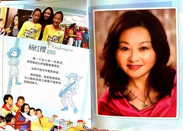 After 20 years of Ma Xiaotiao, the beauty writer Yang Hongying is not ...