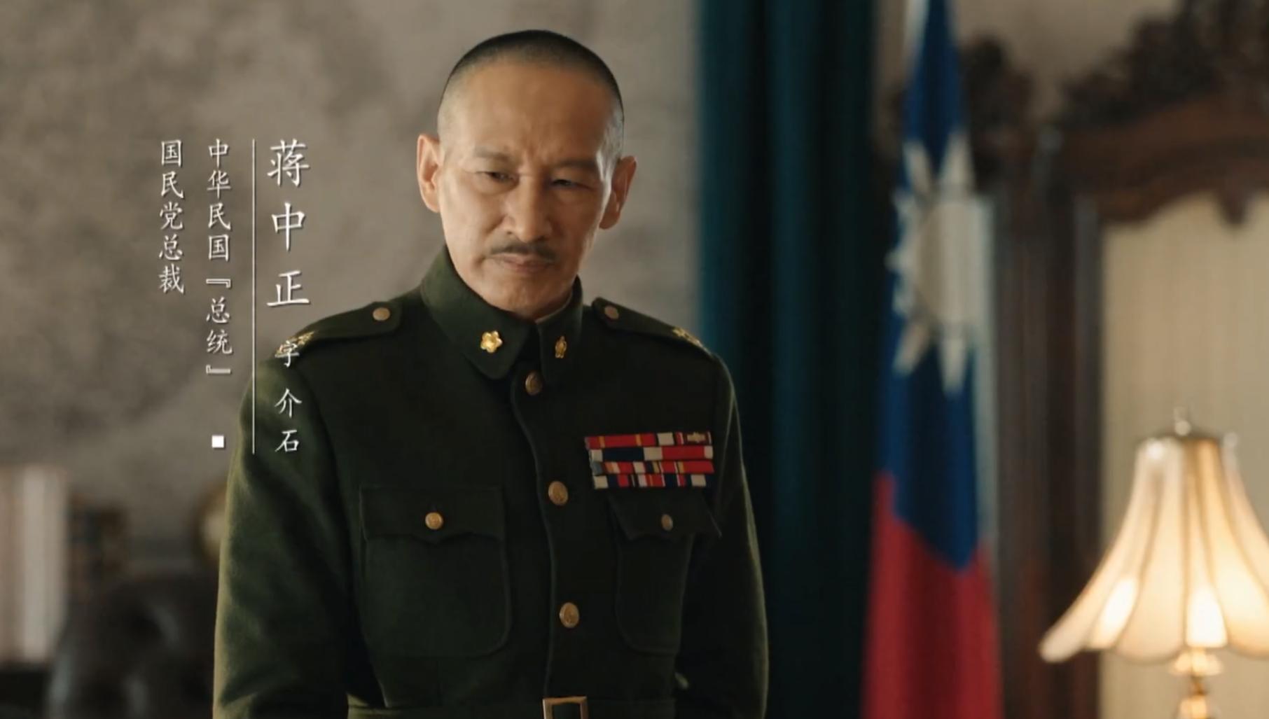The decisive battle: He was a hidden general, Chiang Kai-shek called ...