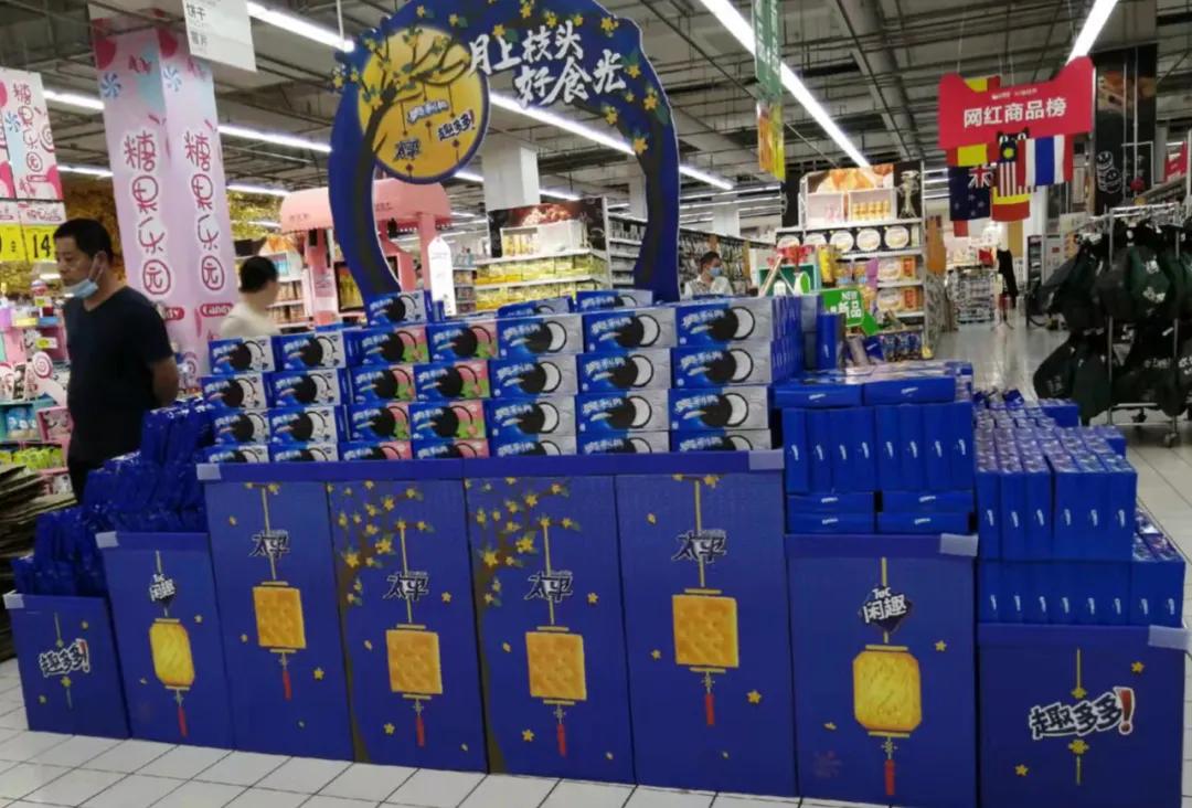 Mondelez China's annual sales may break through tens of billions!We ...