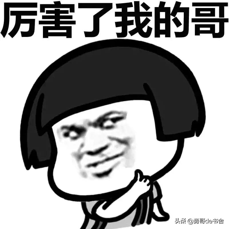 Fang Datong is in love, what should Xue Kaiqi do? - iNEWS