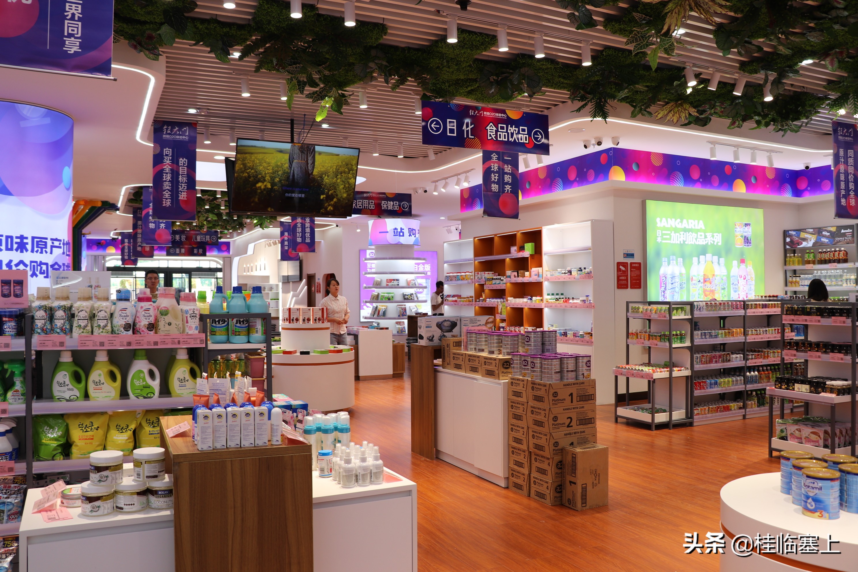 The first cross-border O2O experience store in Northwest has settled in ...