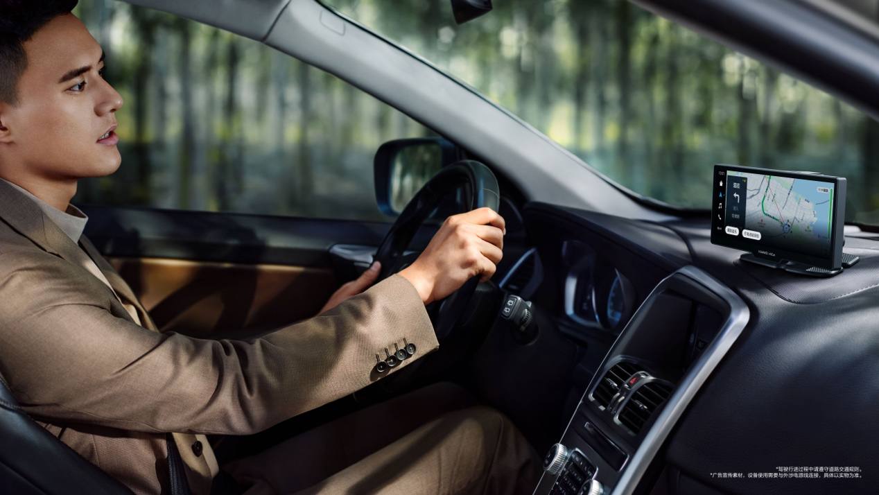 Harmony system lays out the space in the car! HUAWEI smart selection ...