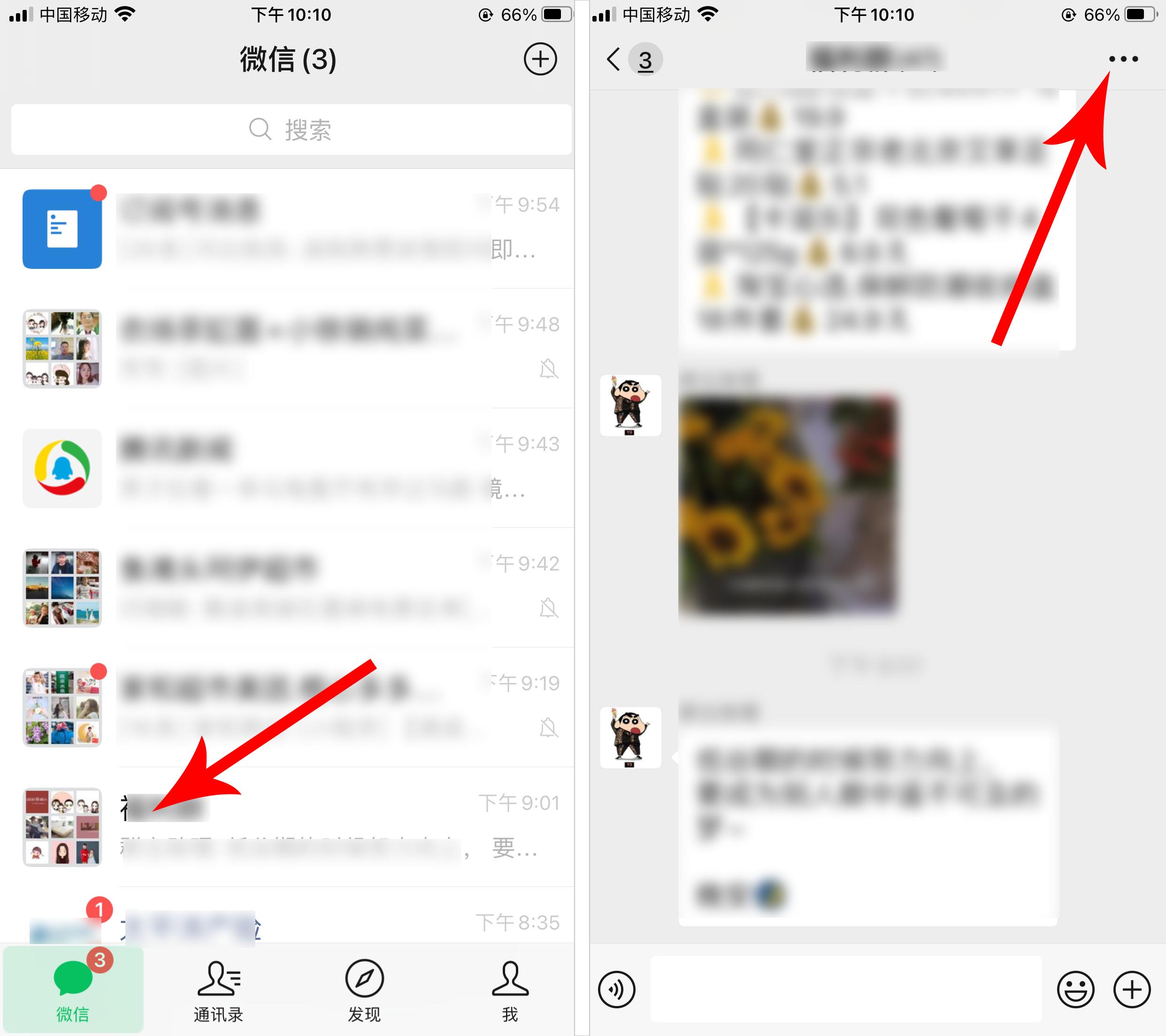 WeChat can follow specific group members!Take a look at how to set up ...