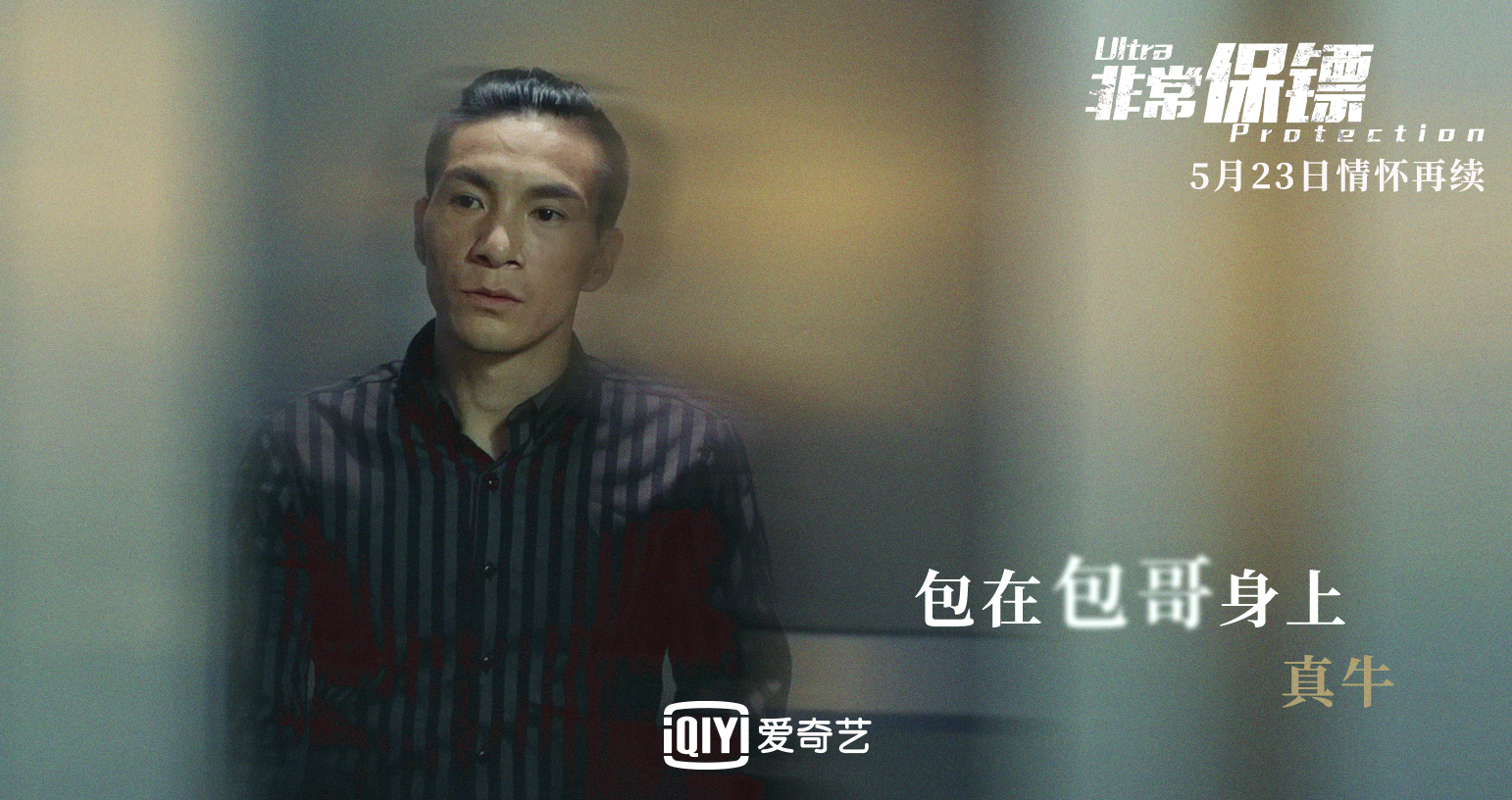 The "Mao Li" team is back with a new work. Look at these data and you will know how popular they ...