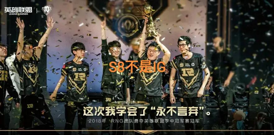 Two-time S tournament champion can't compare to an RNG?Official 10th ...