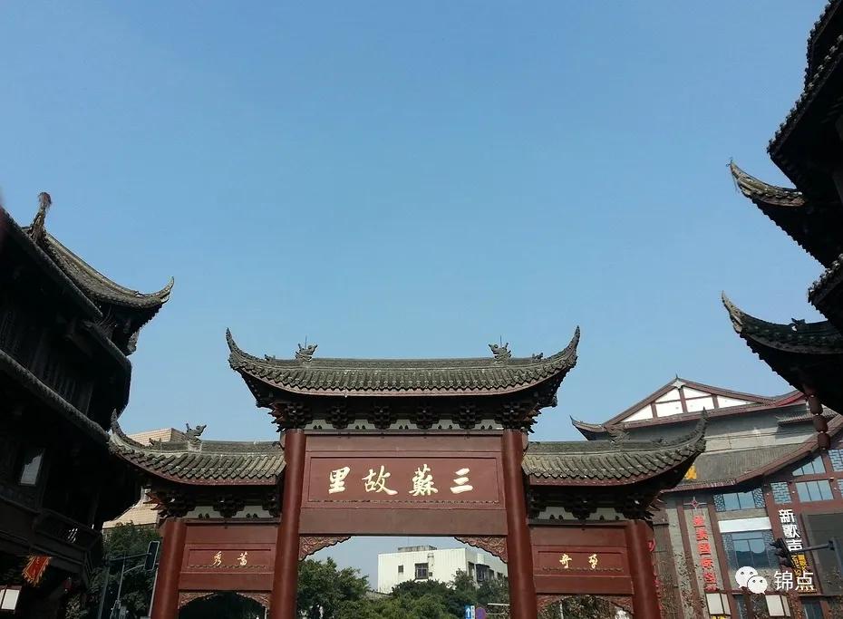 The hometown of Su Shi-the world's scholars come out of Meishan - iNEWS