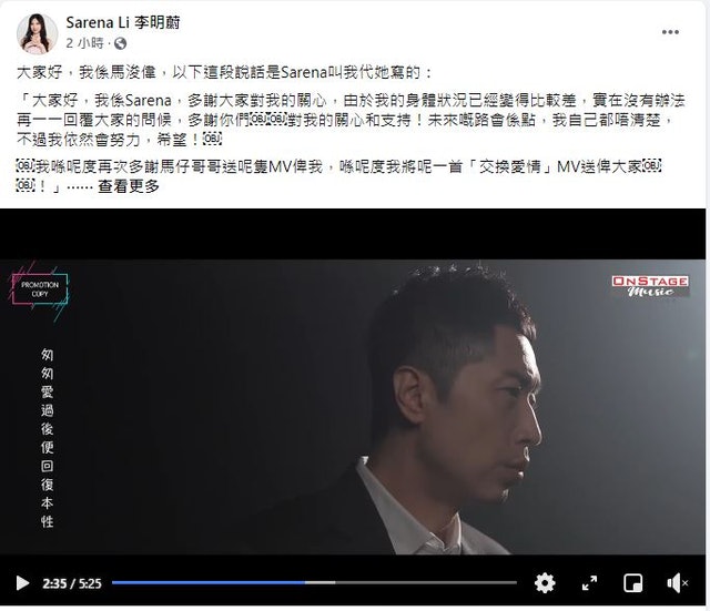 31-year-old female singer died of illness, 9 years of fighting cancer - iNEWS