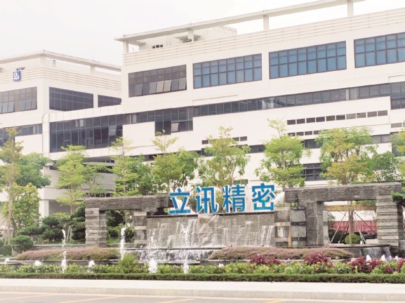 Luxshare Precision's inventory increases by 7 billion a year, market ...