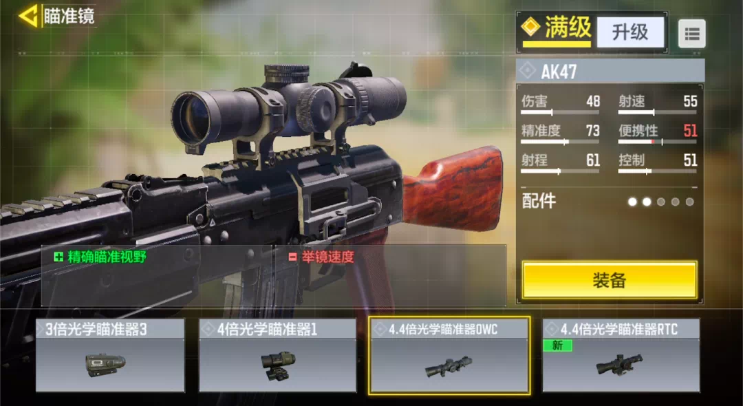 Call of Duty mobile game first experience, gunsmith system may be the ...