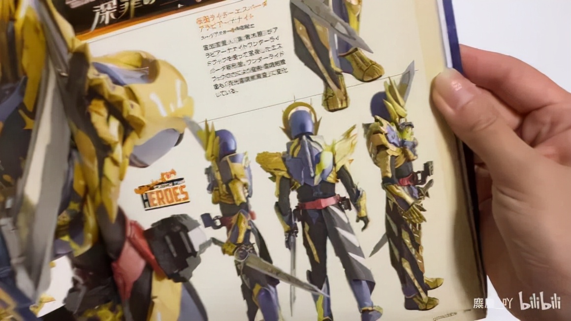 Kamen Rider: Kazaki shows Kakaga Soft Rubber - iNEWS