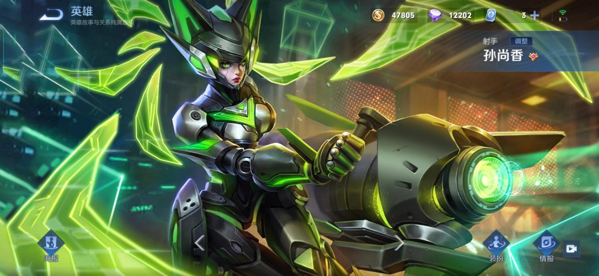 These three mecha skins are the most popular, which one is the god in ...
