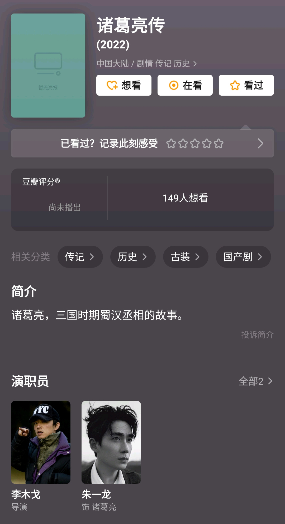 What is the surprise of Zhu Yilong's tough guy transformation?One warm ...