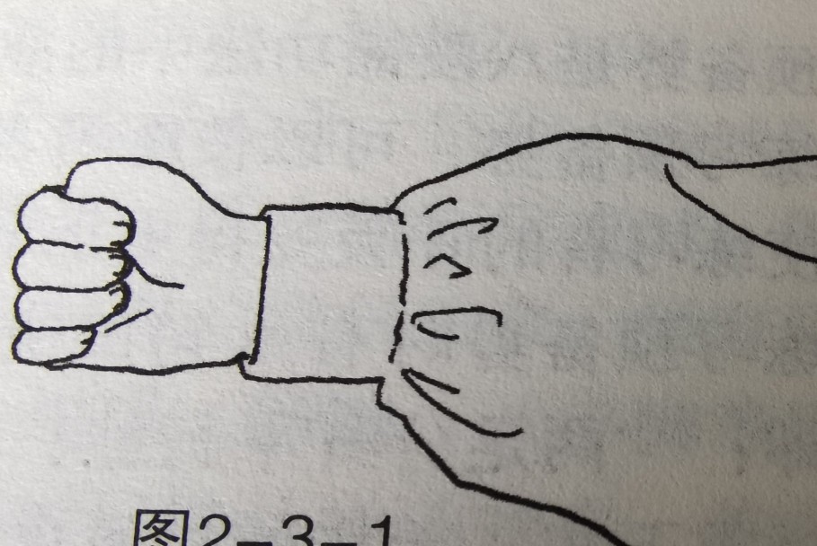Ba Duan Jin's basic hand shape, basic step shape and ready momentum - iNEWS