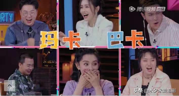 "Heart Signal 4": "Macabaca" CP position is shaken?Secret words appear ...