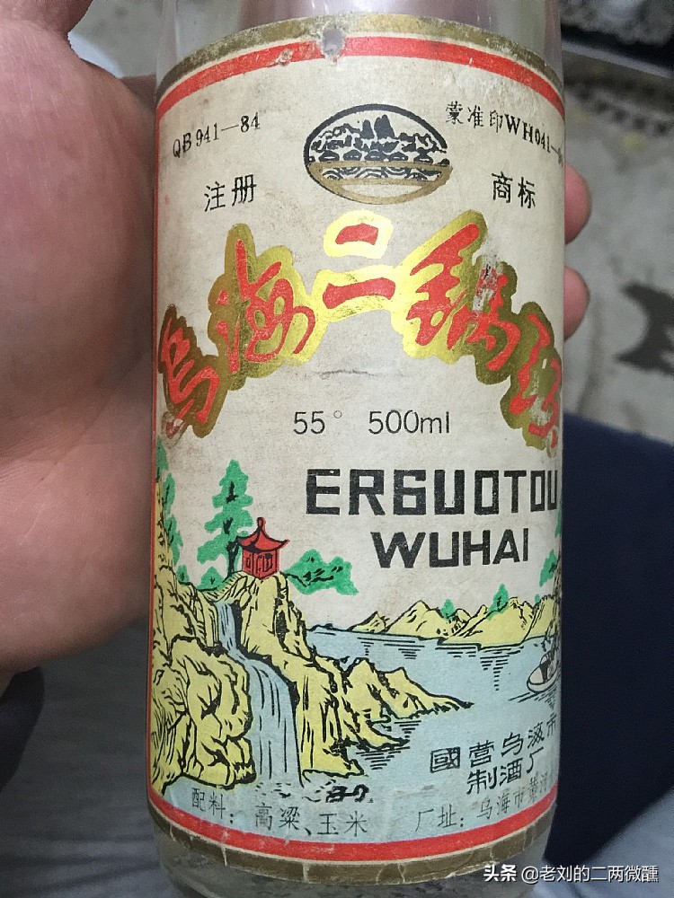 9 awkward famous wines in Inner Mongolia, which have a reputation in ...