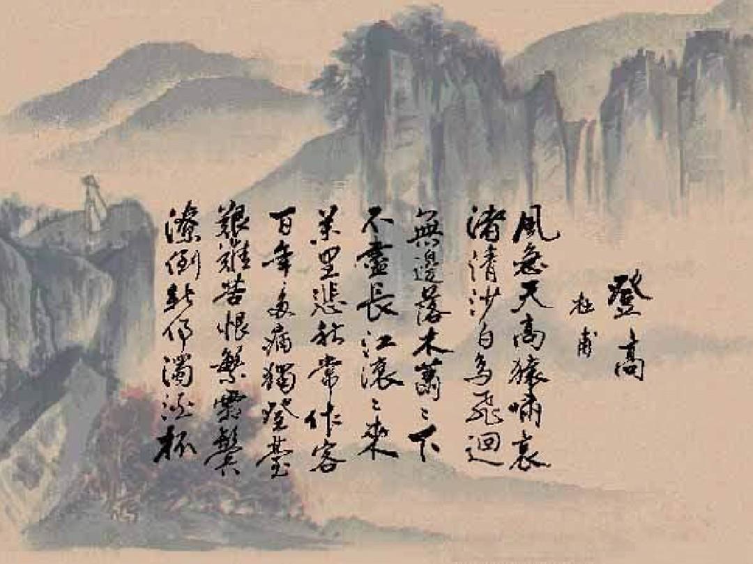 To add color to the Chinese language, Du Fu's poems are cited most ...
