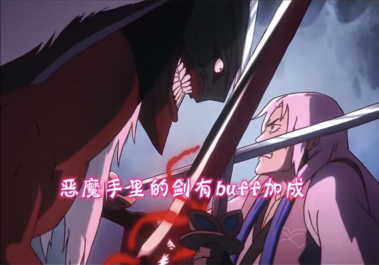 LOL: Tetsuo's weapon is called "Yemete", and his weapon is armed with a ...
