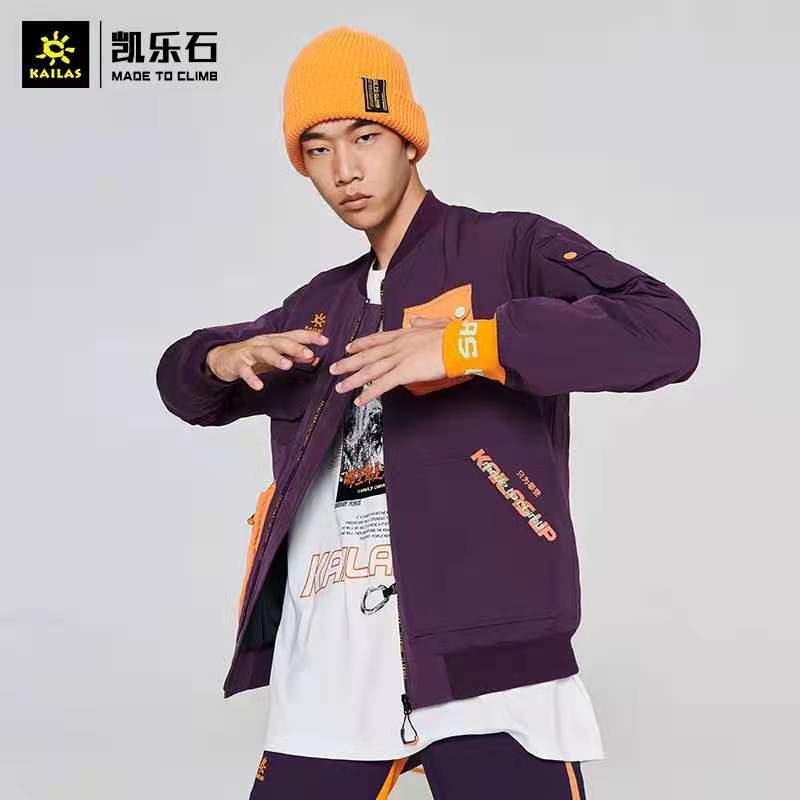 Amway, a reliable domestic outdoor brand-KAILAS, just for climbing - iNEWS