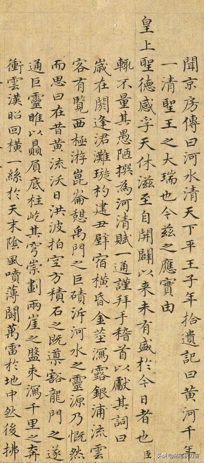 Number One Scholar Zeng Di's "Yellow River Qing Fu" and "White Elephant ...