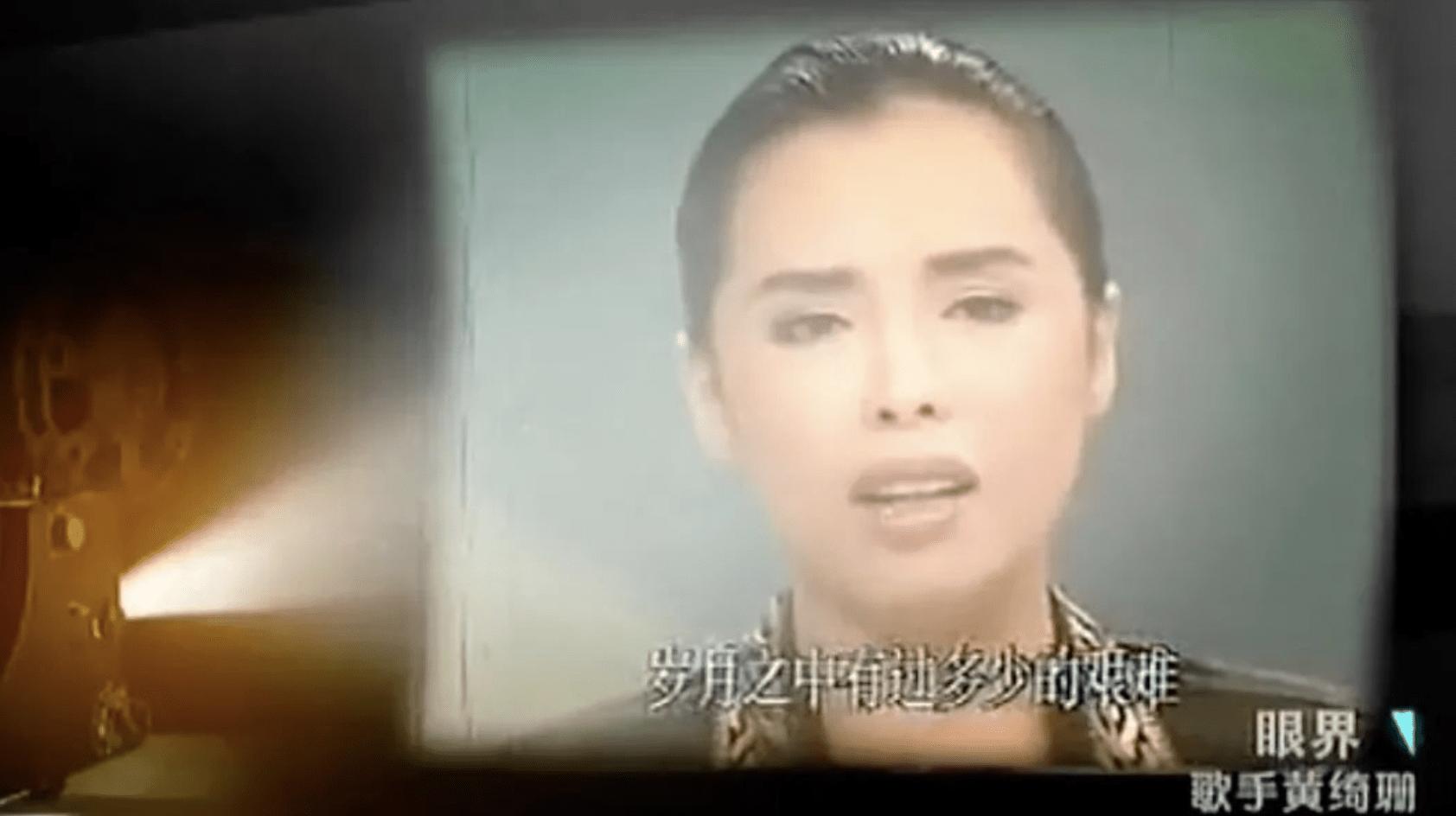 "Queen of the Song" Huang Qishan: Behind the Scenes of Popularity and ...