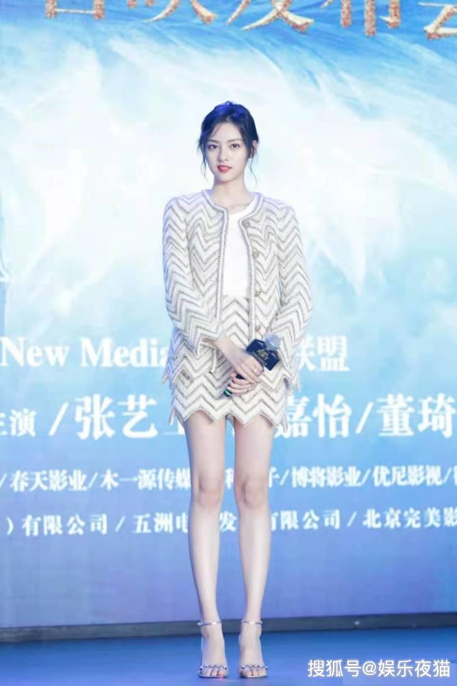 This female star-Zhang Yishang - iNEWS
