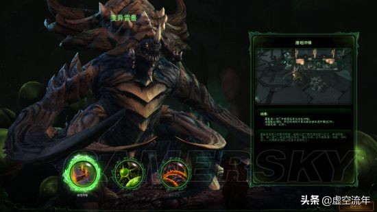 The Secret of StarCraft II Leviathan - iNEWS