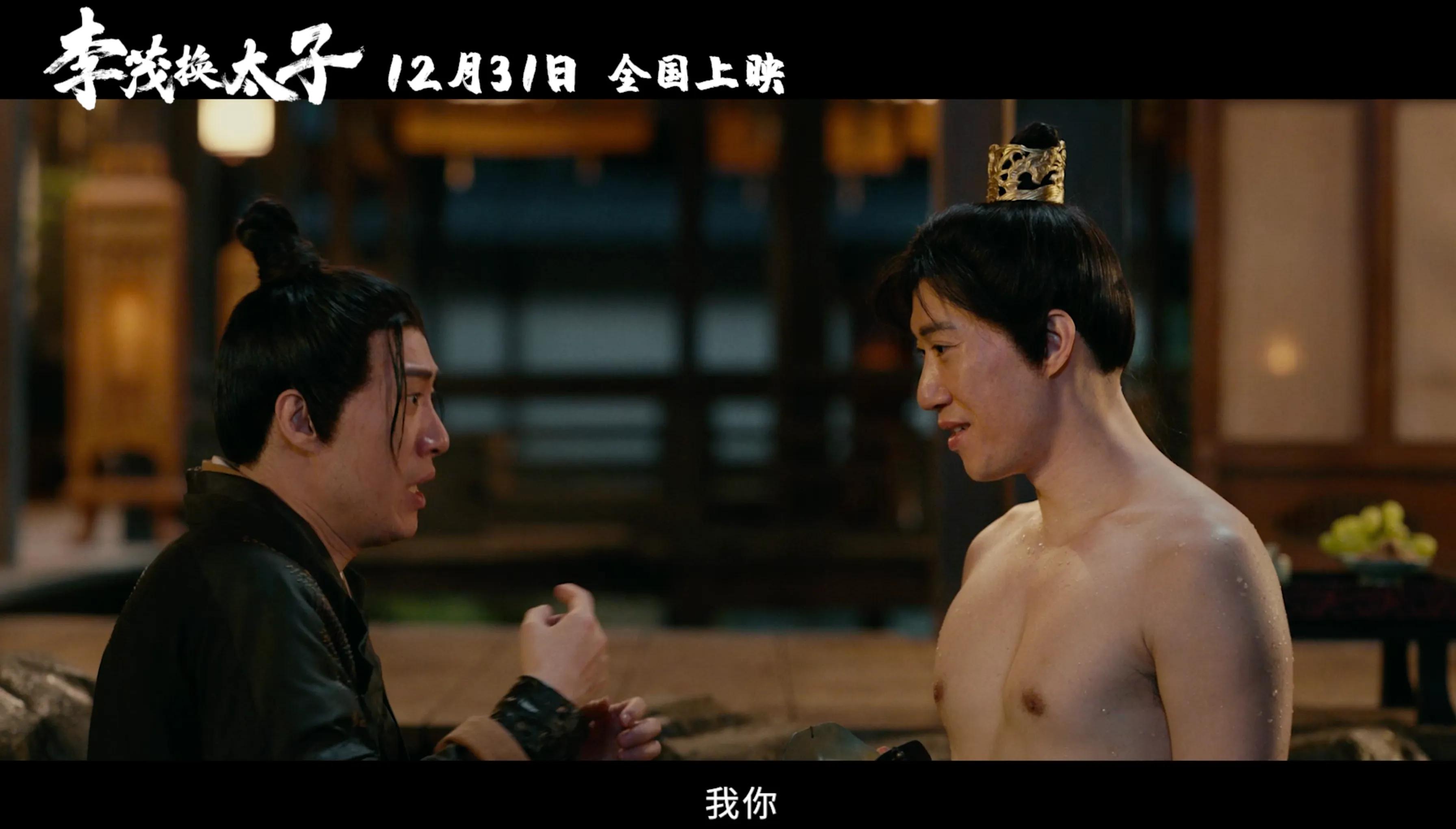 "Li Mao changes the prince" is set, Ma Li Changyuan returns with a ...