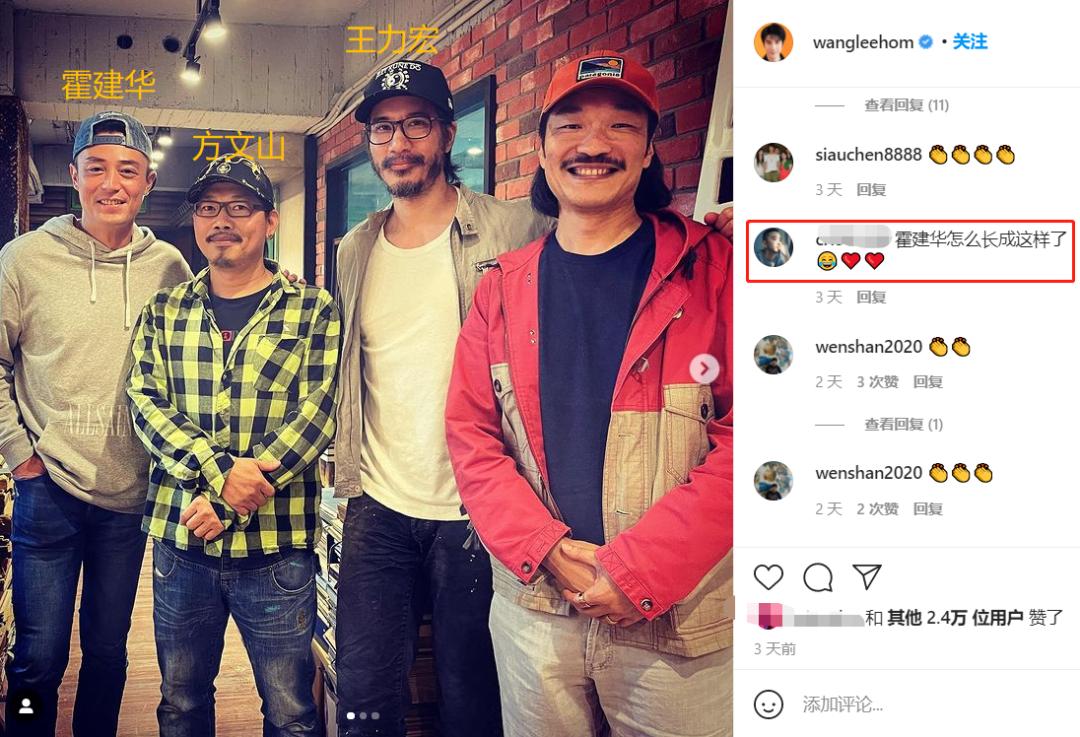 45-year-old Wang Leehom attended a friend's wedding. His face and beard ...