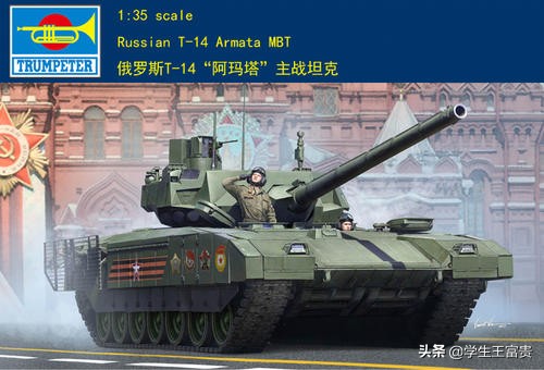 Top ten strongest main battle tanks in the world - iNEWS