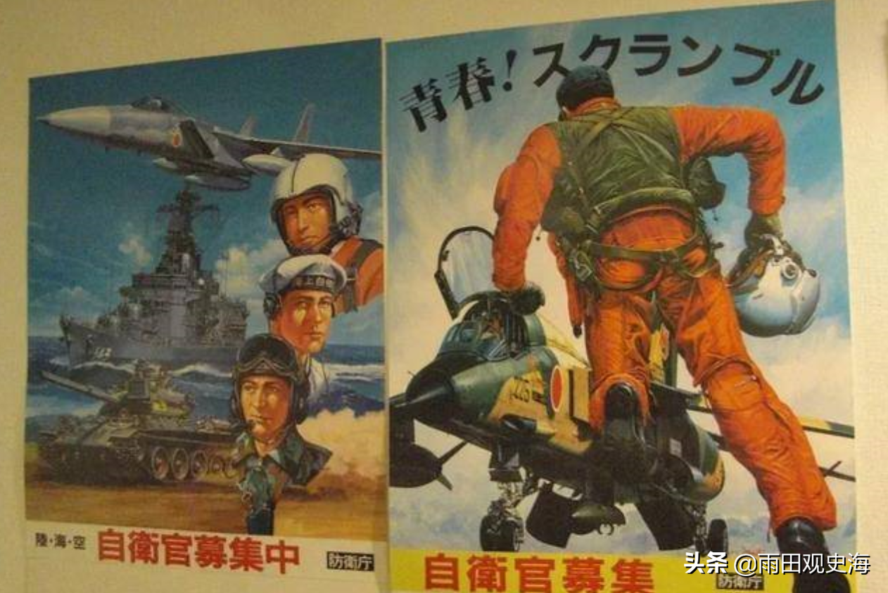 The history of Japanese conscription posters: In the Showa era, the two ...