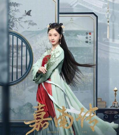 Jianan biography is set, will Ju Jingyi and Zeng Shunxi be your Jiang ...