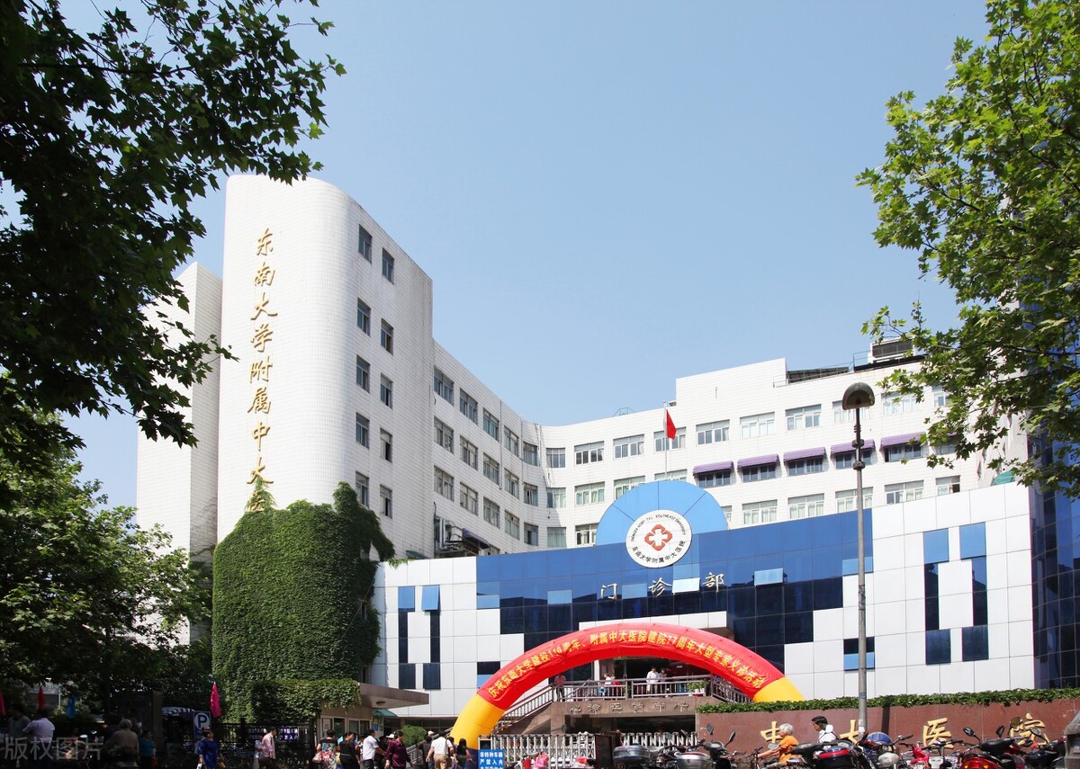 The four major hospitals in Nanjing: the provincial doctor is strong ...