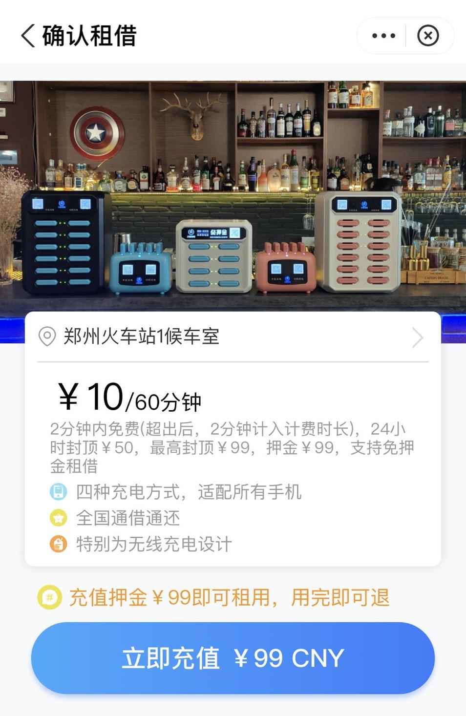 Kill you unsatisfied sharing charging treasure: a "monster" is not ...