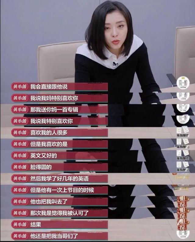 Huang Xiaolei revealed that she was forced to change careers by her ...