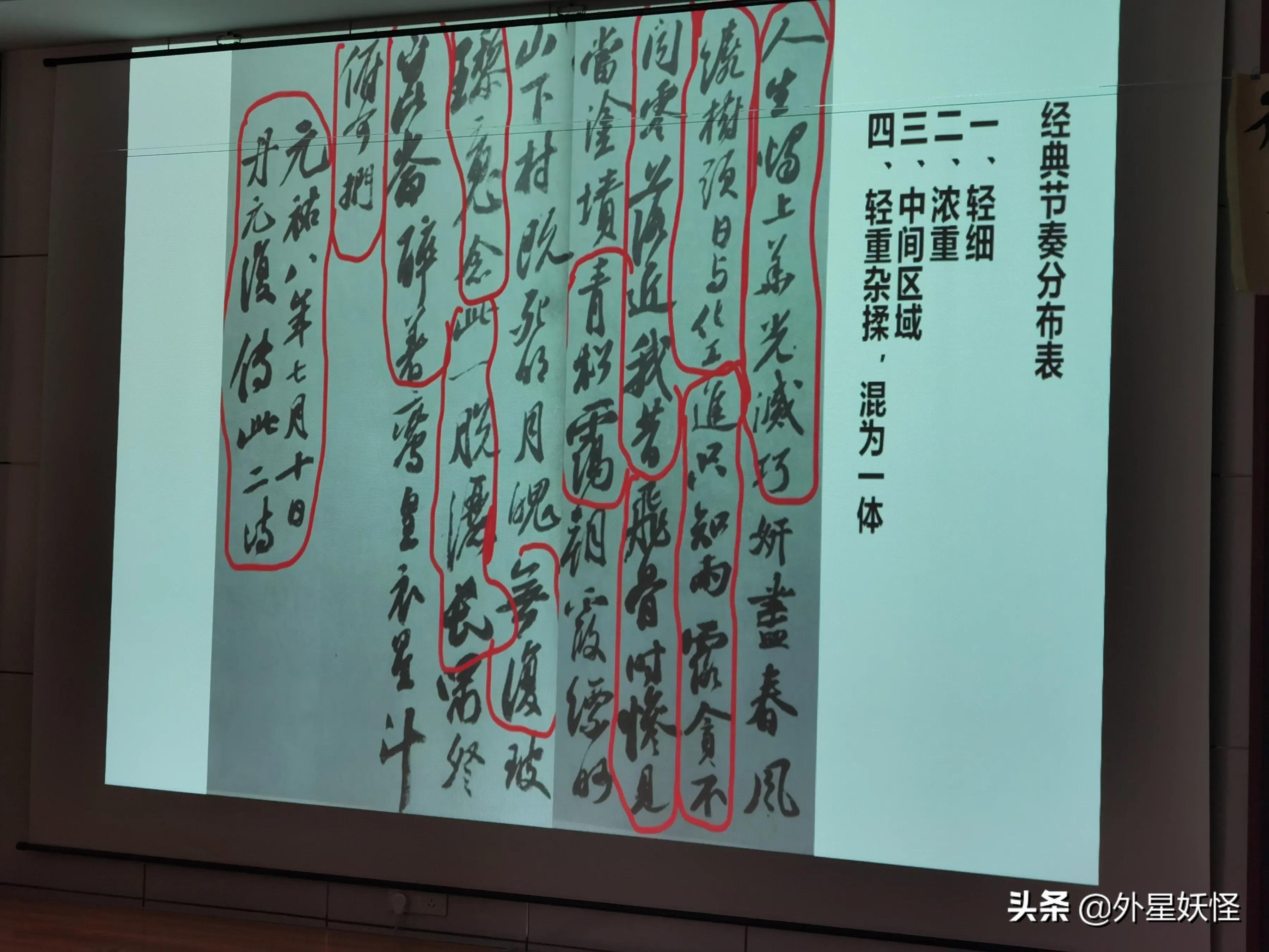 Mr. He Kaixin, the famous cursive writer who is closest to the truth of ...