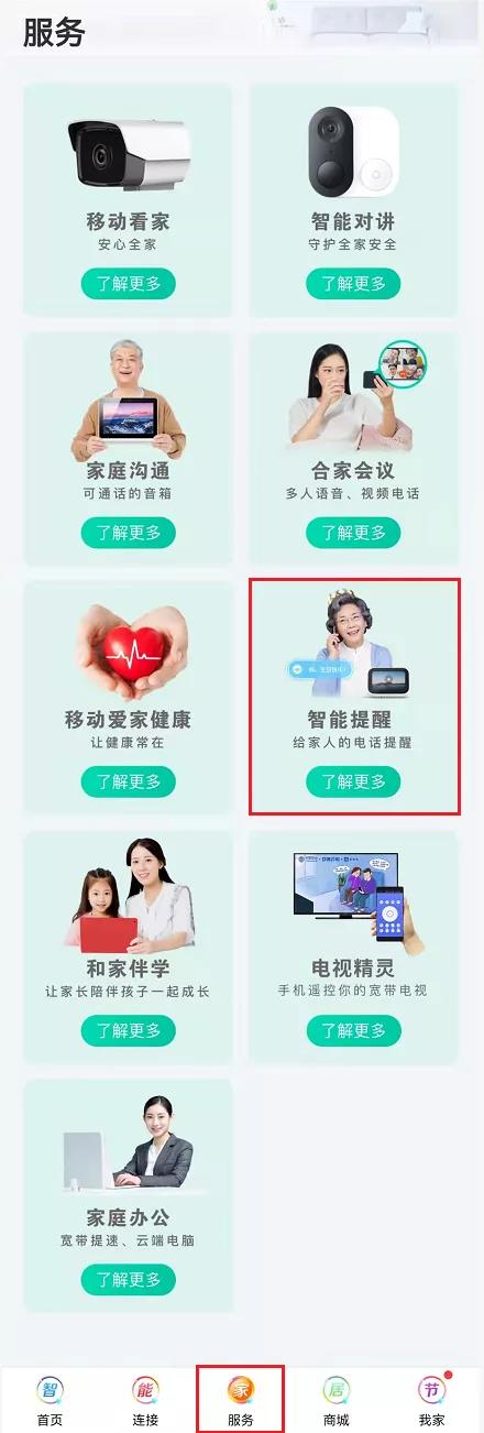 Smart reminders to make your life easier - iNEWS