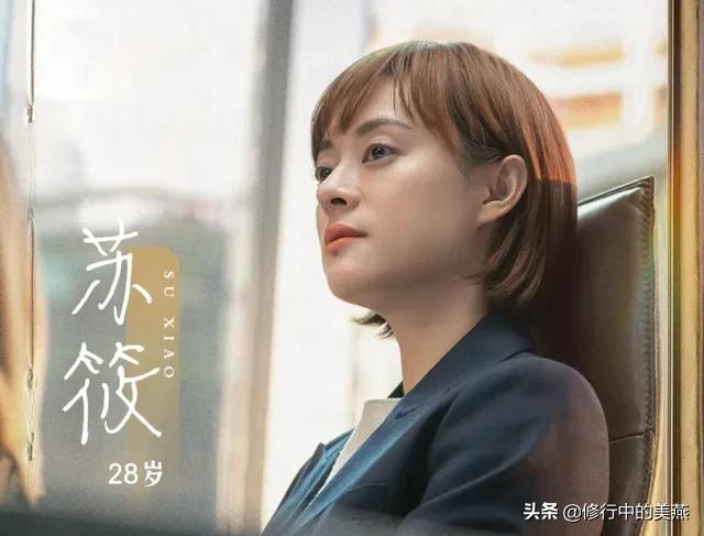 Sun Li's new play "Ideal City": Love yourself and live your life like ...