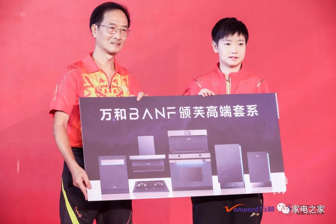 Wanhe launches China's warm technology strategy to explore the most ...