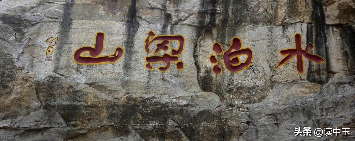 "Water Margin" puts the story of Gao Li and Lin Chong at the beginning ...