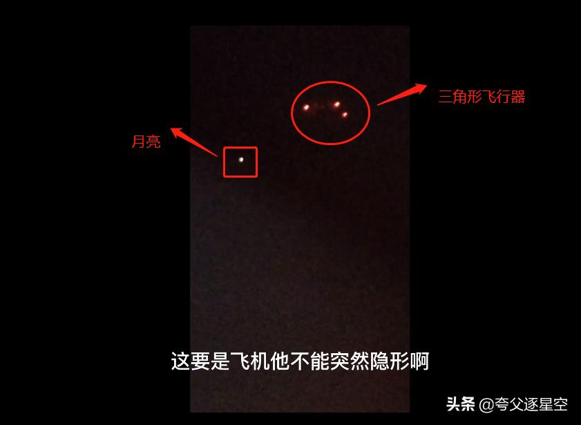 Watch out for the triangular UFO invading the night sky: the mysterious ...